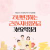 23년 변경하는 근로장려금자녀장려금 대상자확대 3분요약정리feat지원금액신청방법 등 네이버 블로그